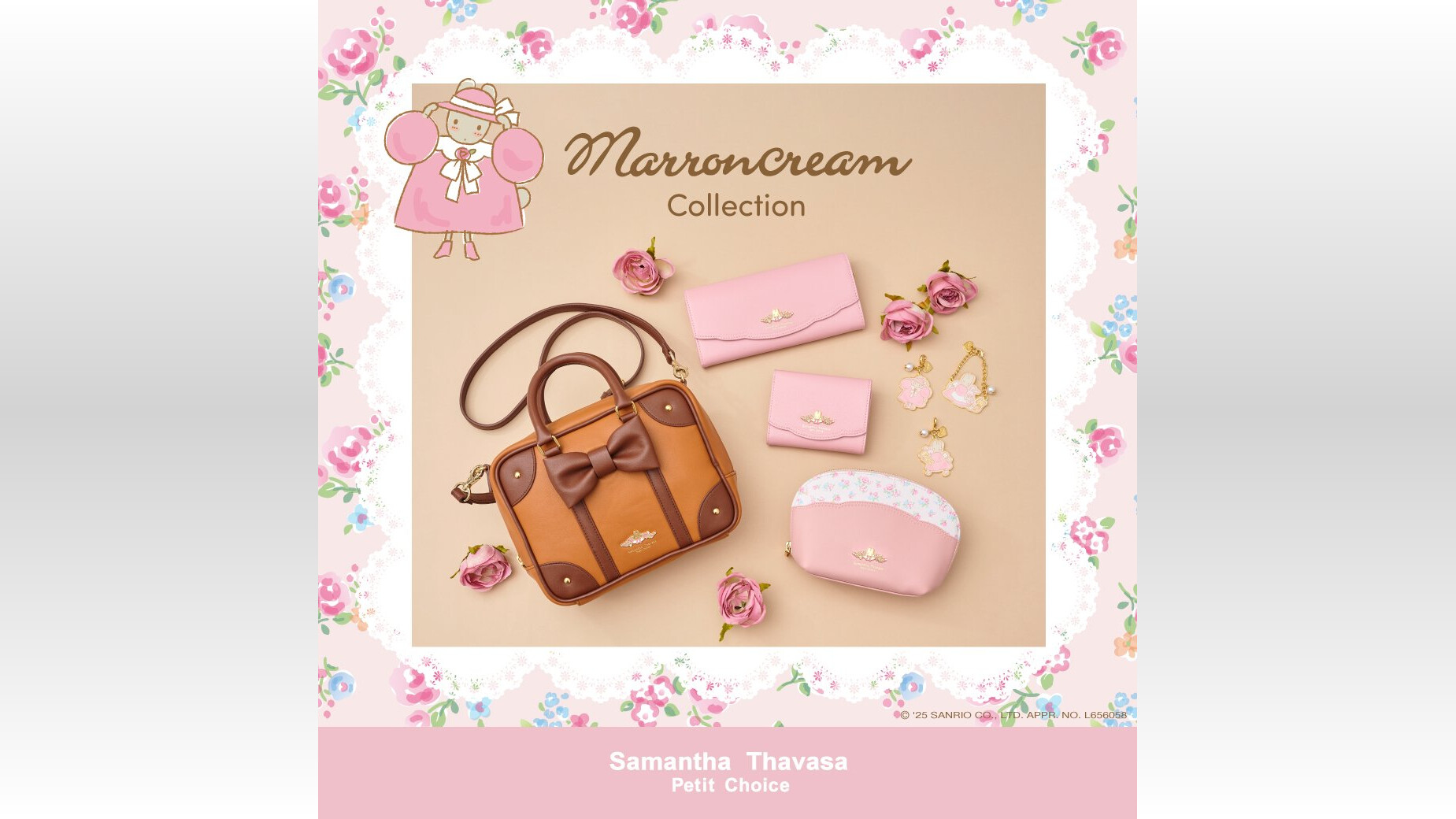 サンリオサマンサタバサプチチョイス」マロンクリームコラボ商品 サンリオサマンサタバサプチチョイス」マロンクリームコラボ商品